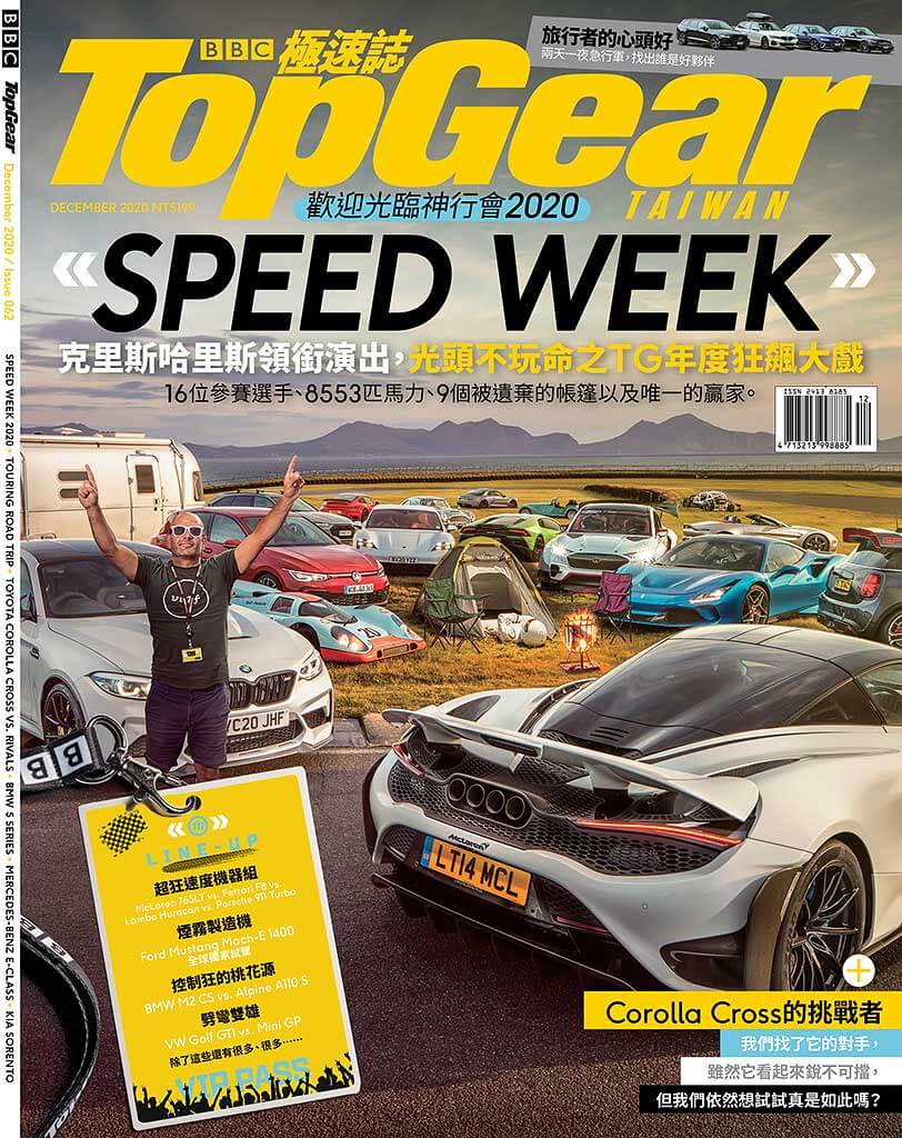 ISSUE 062 DEC 2020 - TopGear